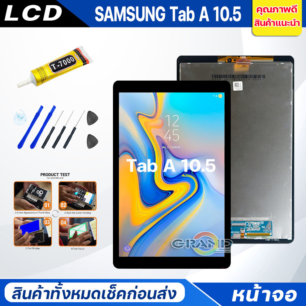 จอชุด samsung Tab A 10.5 /T595 หน้าจอ จอ + ทัช ซัมซุง กาแลคซี่ TAb T595 ...