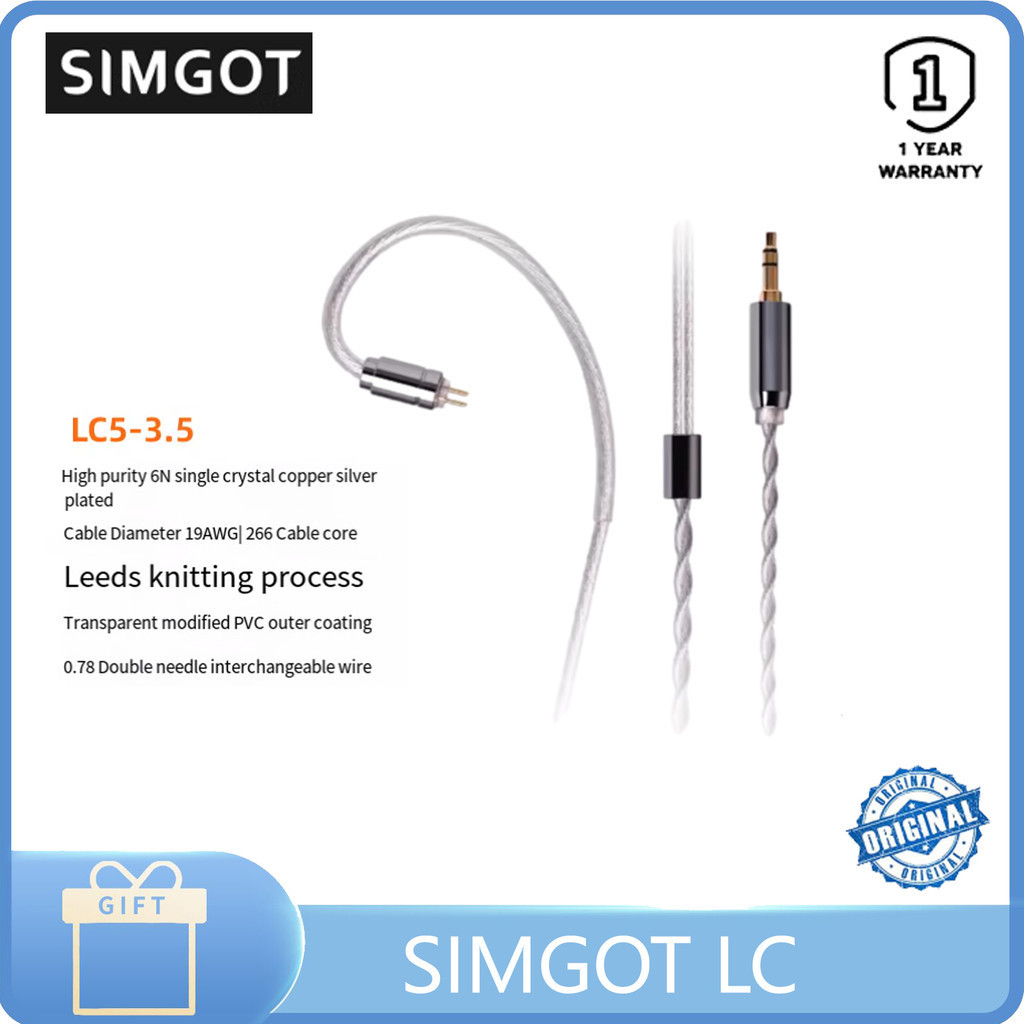 Simgot LC5 สายเคเบิลหูฟัง แปลงอัพเกรด 4.4 มม. 3.5 มม. | Shopee Thailand
