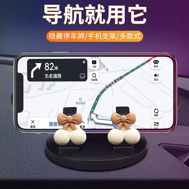 Car Mobile Phone Stand Car Center Console Instrument Panel Car Bracket ...
