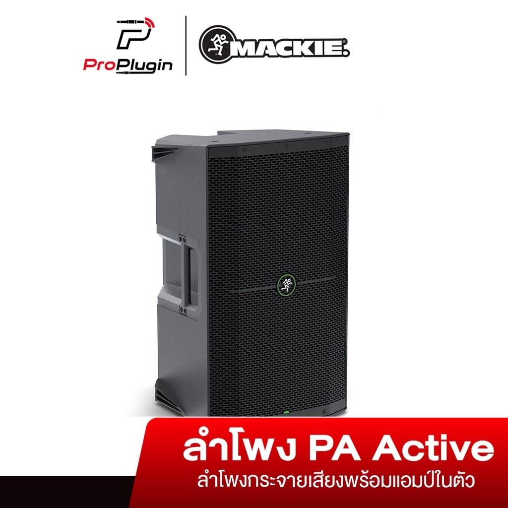 Mackie Thump212XT แอมป์ในตัว12นิ้ว 1400 W ควบคุมและสตรีมเพลงผ่าน Bluetooth® แขวนได้ (ProPlugin ...