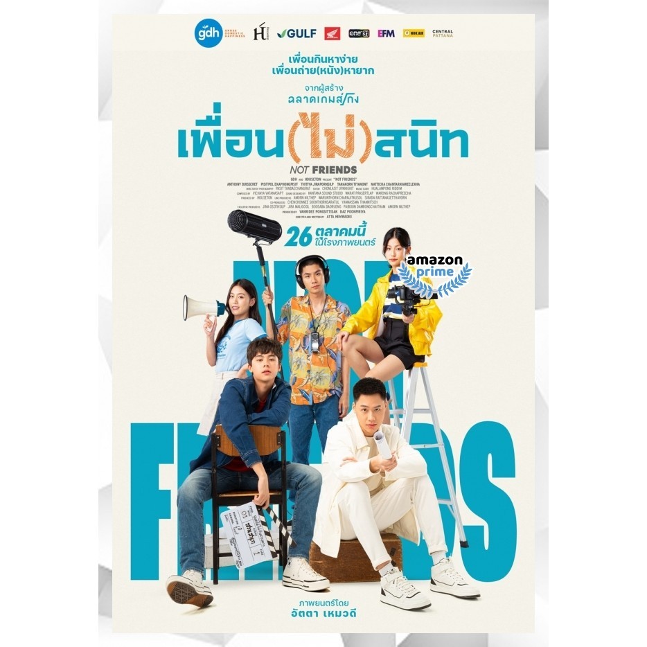 DVD เสียงไทยมาสเตอร์ หนังใหม่ เพื่อน(ไม่)สนิท Not Friends (2023) หนัง ...