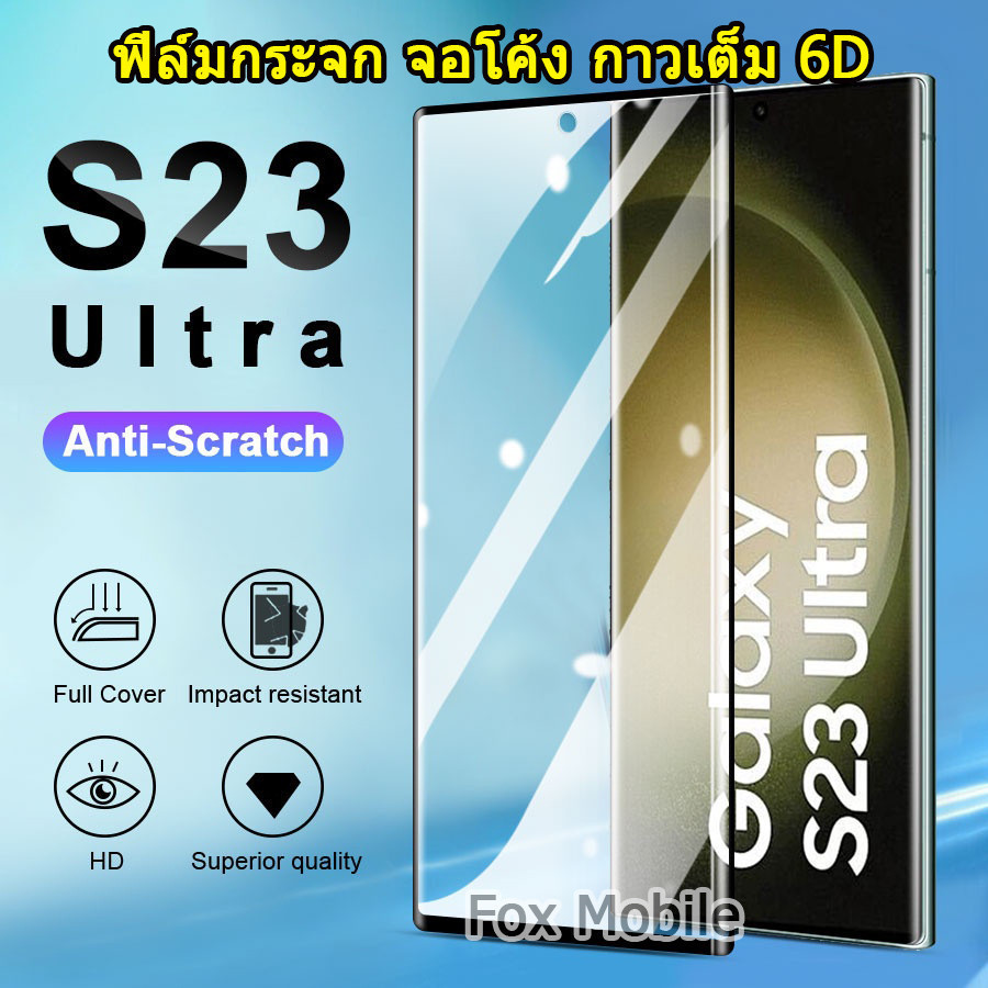 6D ฟิล์ม กระจกจอโค้ง กาวเต็ม ติดง่าย สำหรับ Samsung Galaxy S24 S23 S22 S21 Note20 Plus Ultra ...