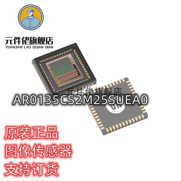 Ar0135cs2m25suea0 IBGA-63 ต้นฉบับนําเข้ายี่ห้อใหม่ CMOS Image Sensor ...