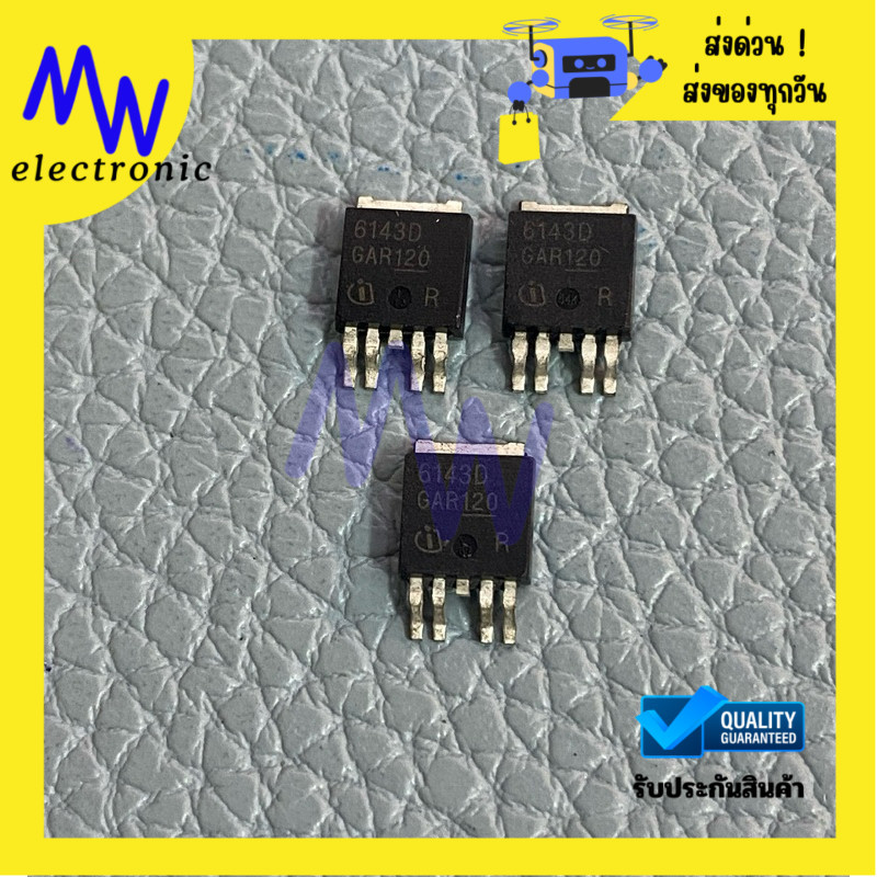 BTS6143D Power Switch-Mosfe(ราคาต่อชิ้น)มีพร้อมส่งในไทย | Shopee Thailand
