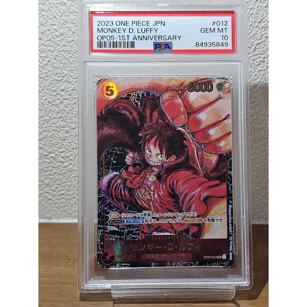 Psa10 One Piece Monkey D Luffy Op05 St01-012 Sr Anniversary ญี่ปุ่น [ส่งตรงจากญี่ปุ่น] | Shopee ...