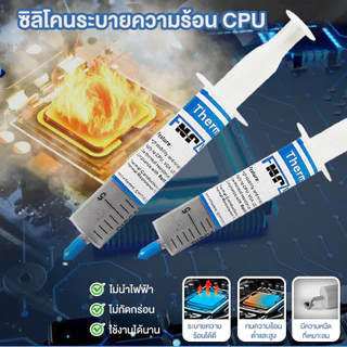 silicone cpu ราคาพิเศษ | ซื้อออนไลน์ที่ Shopee ส่งฟรี*ทั่วไทย!