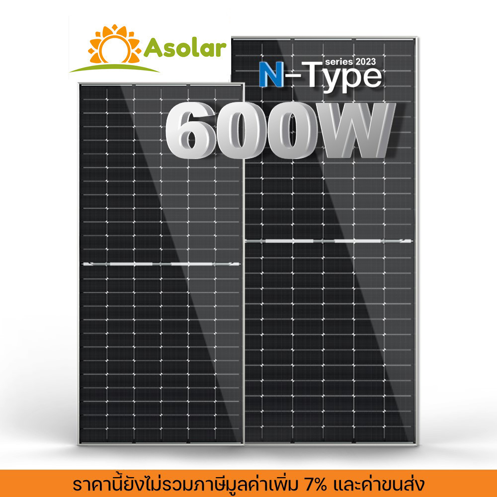แผงโซล่าเซลล์ solar panel 600W Mono Half Cut Cell 600W (N-Type ...