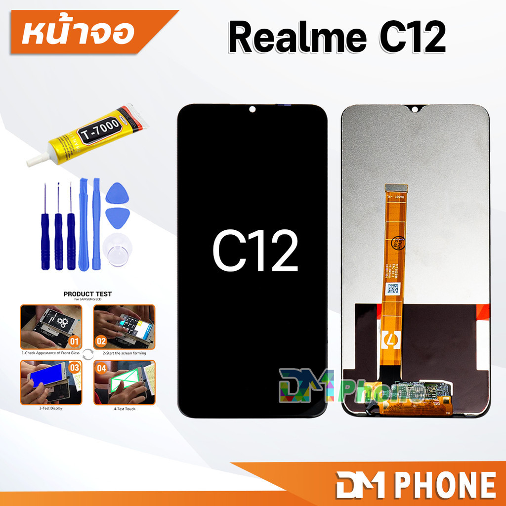 หน้าจอ oppo Realme C12 จอแท้ ใช้สำหรับ จอแตก/มืด/เป็นเส้น/ไม่ติด ...
