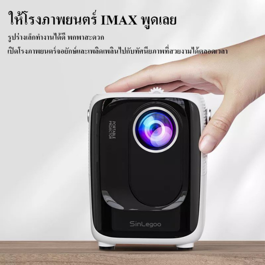 ภาพสวย Monoz Projector (รุ่นใหม่) S10 มินิโปรเจคเตอร์โฮมเธียเตอร์ ...