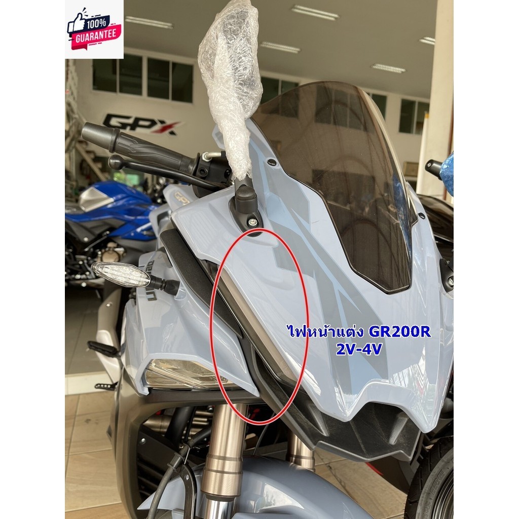 ไฟหน้าแต่ง GPX GR200R 2V-4V ซ้าย-ขวา genuineเิกศูนย์ | Shopee Thailand