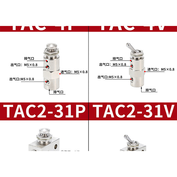 KOGANEI นิวเมติกวาล์วเครื่องกล TAC2-41V 41P 31V 31P 2V 2P 41PP TAC-4V 4P 3V 3P 2V 2P คู่มือปุ่ม ...