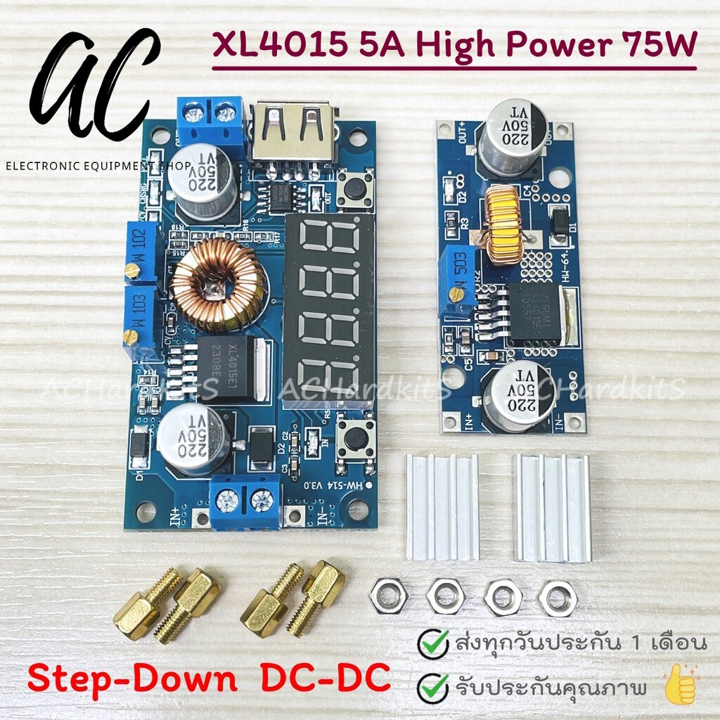 XL4015 5A High power 75W DC-DC adjustable step-down module+LED Voltmeter Power supply module ...