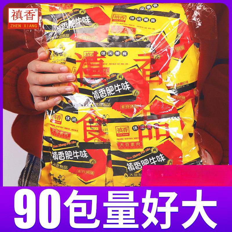 Zejun เนื้อวัว มังสวิรัติ แถบเผ็ด รสเนื้อวัว เห็ดหอม ถั่วแห้ง ขนมขบเคี้ยว ขนาดเล็ก ขนมขบเคี้ยว ...