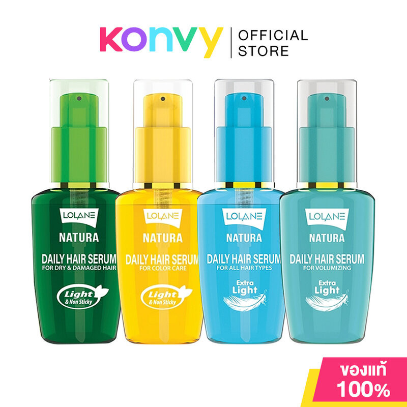 Lolane Natura Daily Hair Serum โลแลน เซรั่มบำรุงเส้นผม 50ml (Dry ...