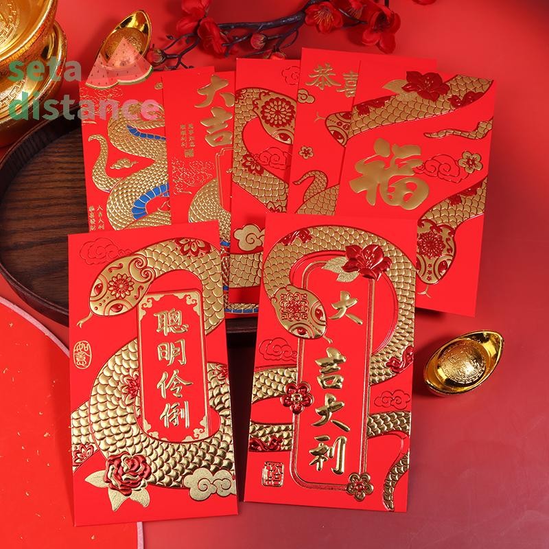 [Setad] 6 ชิ้น 2025 ปีงูการ์ตูนราศีปีใหม่ซองจดหมายสีแดง Hongbao สําหรับ ...
