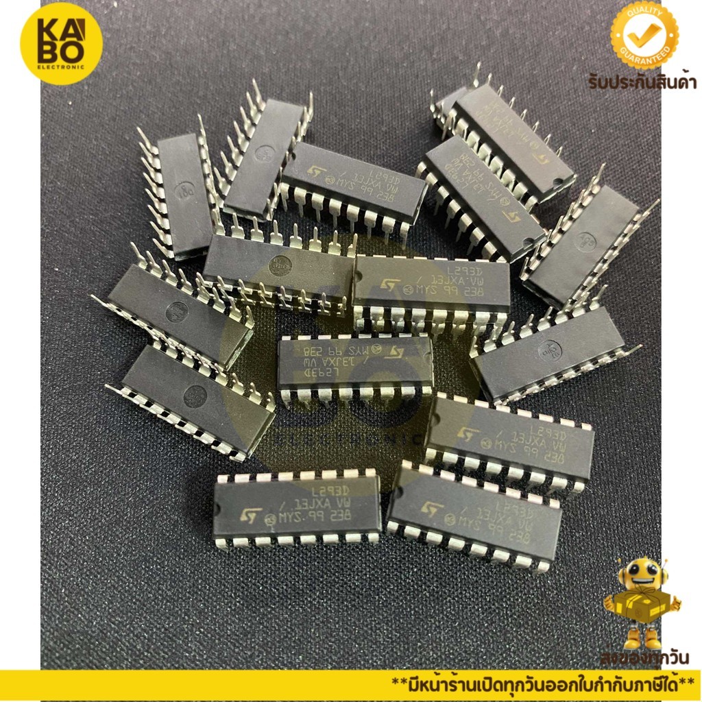 L293D -IC16ขา DIP, L293DD -IC-SMD 20ขา มีพร้อมส่งในไทย | Shopee Thailand