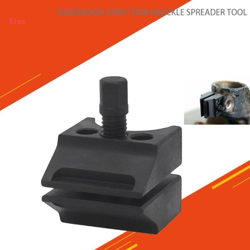 Kiss สําหรับ Suspension Strut Split Hub Spreader เครื่องมืออุปกรณ์ซ่อม ...