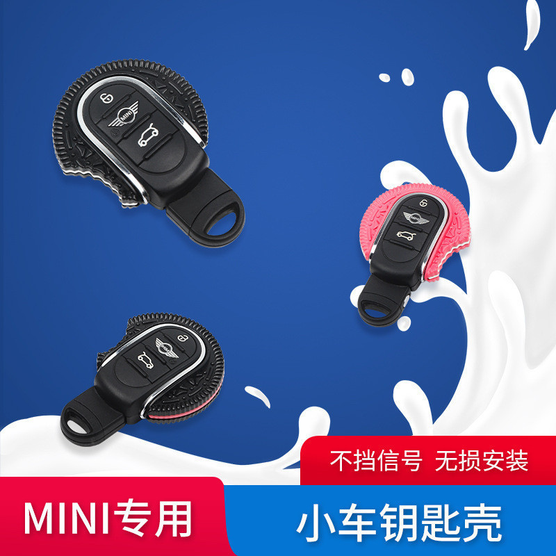 เหมาะสําหรับ BMW/mini กุญแจรถพวงกุญแจ cooper Oreo น่ารักชายหญิงเคส ...