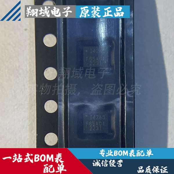 Icm-42605 Patch VFLGA-14 Silk Printing I4265 Sports Sensor IMU เดิมแท้ ...