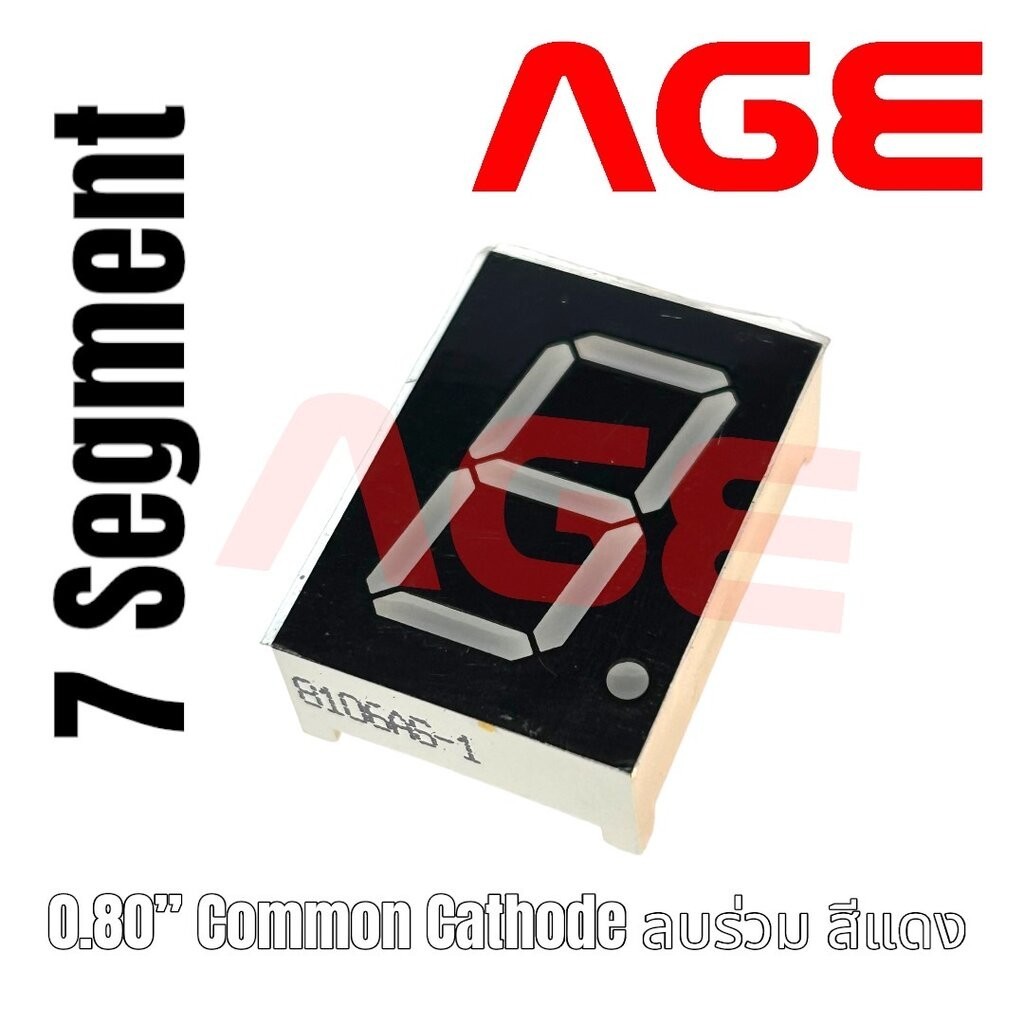 7 segment 0.80" Common cathode RED ลบร่วม สีแดง 1 หลัก | Shopee Thailand