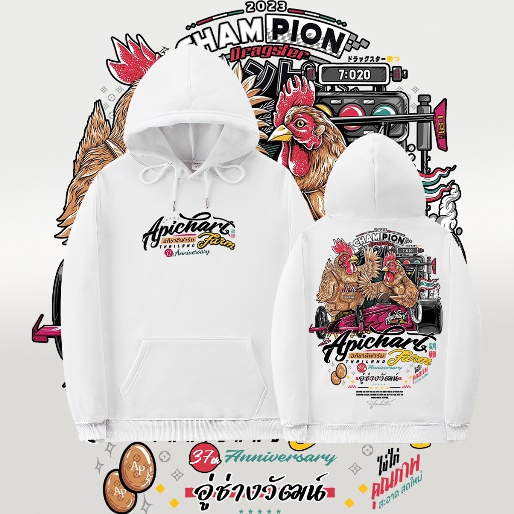เสื้อกันหนาว Apichat Farm เบนซ์ณัฐนนท์Xเสื้ออภิชาติฟาร์ม า Thiraphat เสื้อฮู้ดแขนยาวอภิชาติฟาร์ม ...