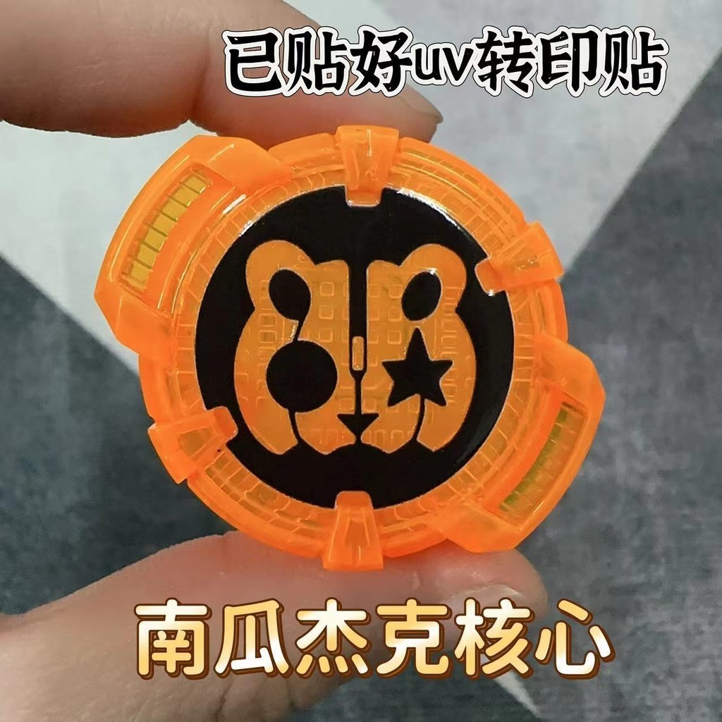 Kamen Rider Geats Geats Pumpkin Punk Jack Panda Core ID ไดรฟ์เชื่อมต่อ ...
