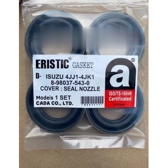 LEE ซีลเบ้าหัวฉีด ยางเบ้าหัวฉีด ISUZU D-MAX com 4JJ1,4JK1 8-98037543-0 ...