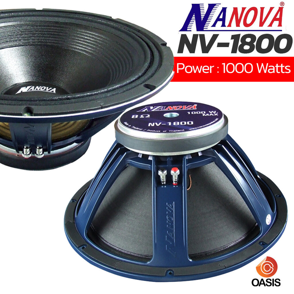 (1ดอก) NANOVA NV-1800 ดอกลำโพง 18นิ้ว 1000วัตต์ NANOVA NV1800 ดอก 18 ...
