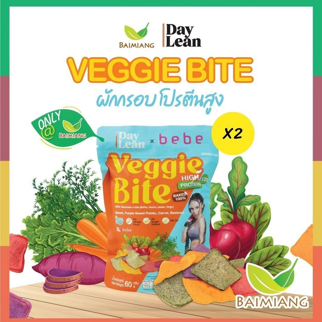 [แพ็คคู่] Daylean X Bebe Veggie Bite ผักอบกรอบ ขนาด 60 g. (04522-2) EXP ...