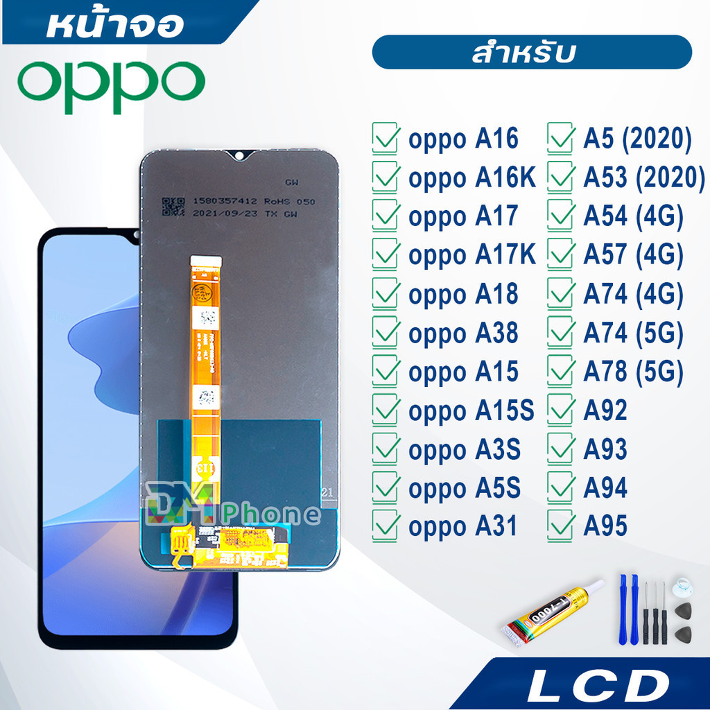 หน้าจอ LCD oppo ทุกรุ่น A16,A16K,A17,A17K,A15,A15S,A18,A38,A3S,A5S,A5(2020),A31,A37,A53,A54,A74 ...