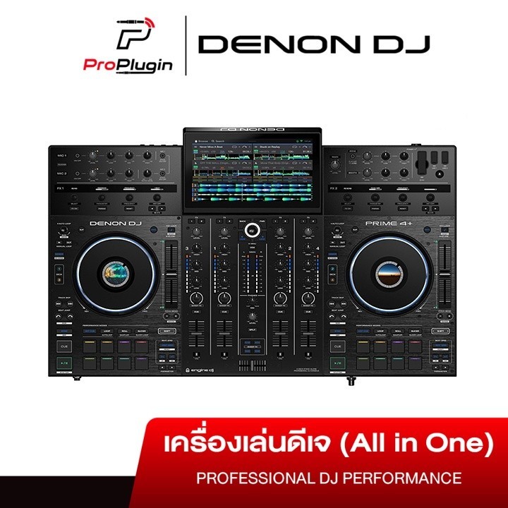 Denon DJ PRIME4 + เครื่องเล่น Dj Stanalone (ProPlugin) | Shopee Thailand