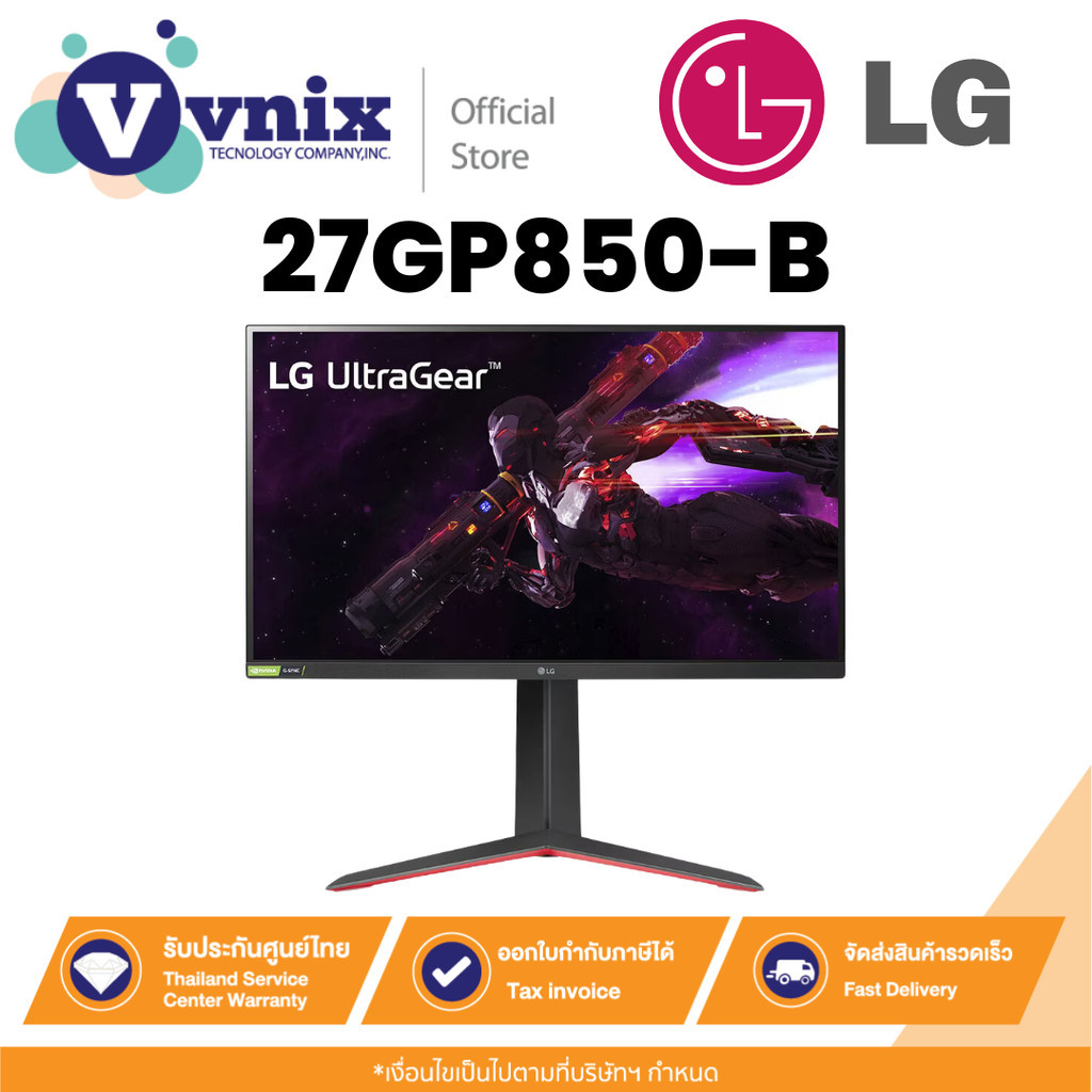 LG 27GP850-B จอคอมพิวเตอร์ Gaming Monitor UltraGear™ 27” QHD Nano IPS ...