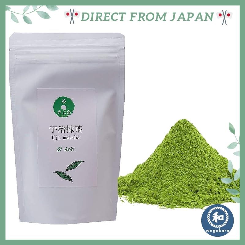 มัทฉะ Premium Kiyosen Uji Matcha 100g Matcha Powder (heki/ryoku/sui) 【ส่งตรงจากญี่ปุ่น】 | Shopee ...