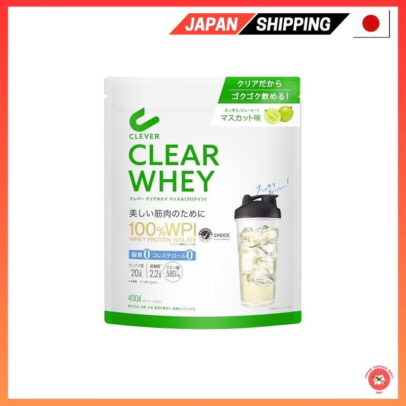 Clever Clear Whey Protein [WPI 100%] Muscle Muscat Flavour 400g [Zero Fat, Zero Cholesterol ...