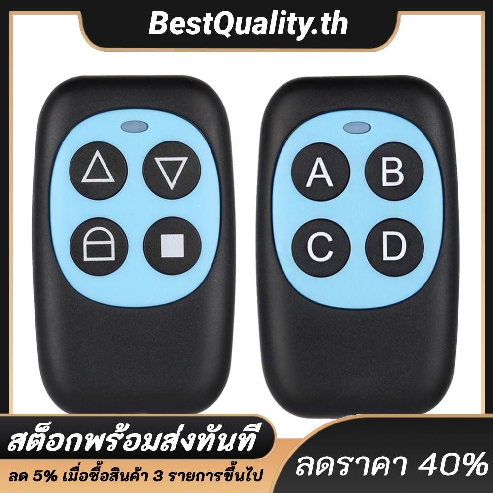Multi ความถี่ Cloning Duplicator 4 ปุ่มเปลี่ยนคีย์ Fob สําหรับรถยนต์ ...