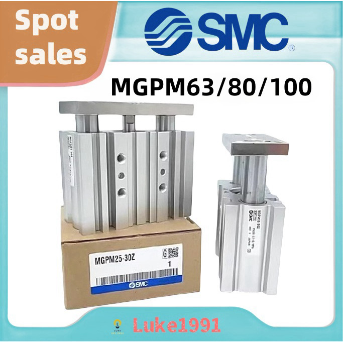 กระบอกสูบสามแกนสามก้าน SMC MGPM63/80/100-10-25-50-75-100-150Z | Shopee Thailand