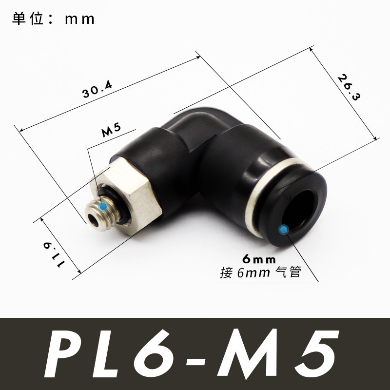 ข้อต่อนิวเมติก มุมขวา PL8-02 4-M5 6-01 10-03 12 | Shopee Thailand