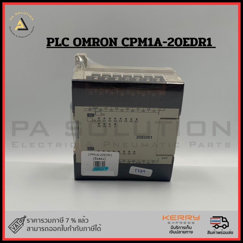 PLC OMRON CPM1A-20EDR1 (มือสอง) | Shopee Thailand