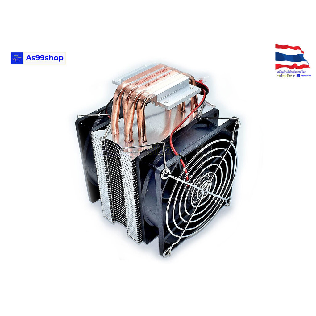 ชุดถ่ายเทความร้อนขนาด 4 ท่อ 4 heat pipe radiator 40*40 semiconductor ...