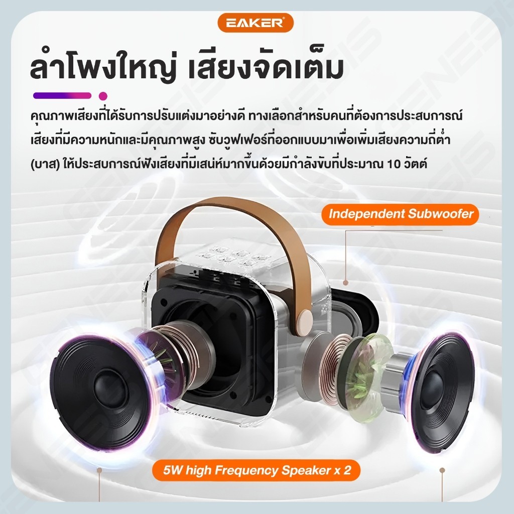 ลำโพง EAKER K12 ลำโพงบลูทูธ ไมโครโฟนคู่ ของแท้ RGB มินิ แบบพกพา ลำโพงคาราโอเกะไร้สายกลางแจ้งขนาด ...