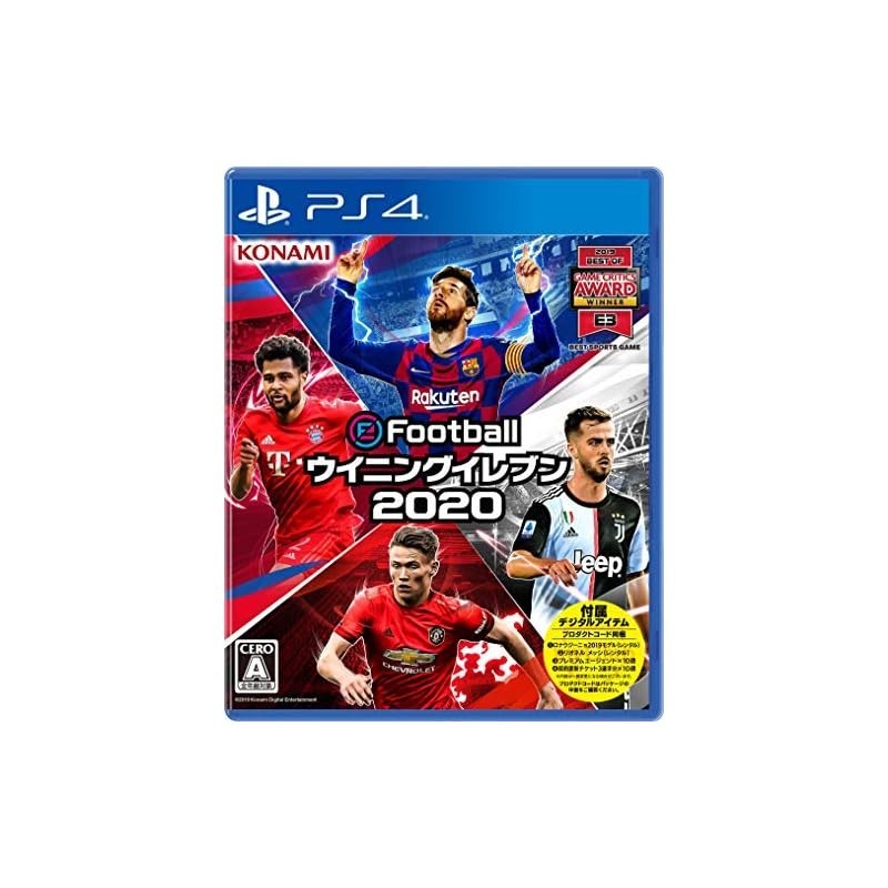 eFootball Winning Eleven 2020 - PS4 | Shopee Thailand