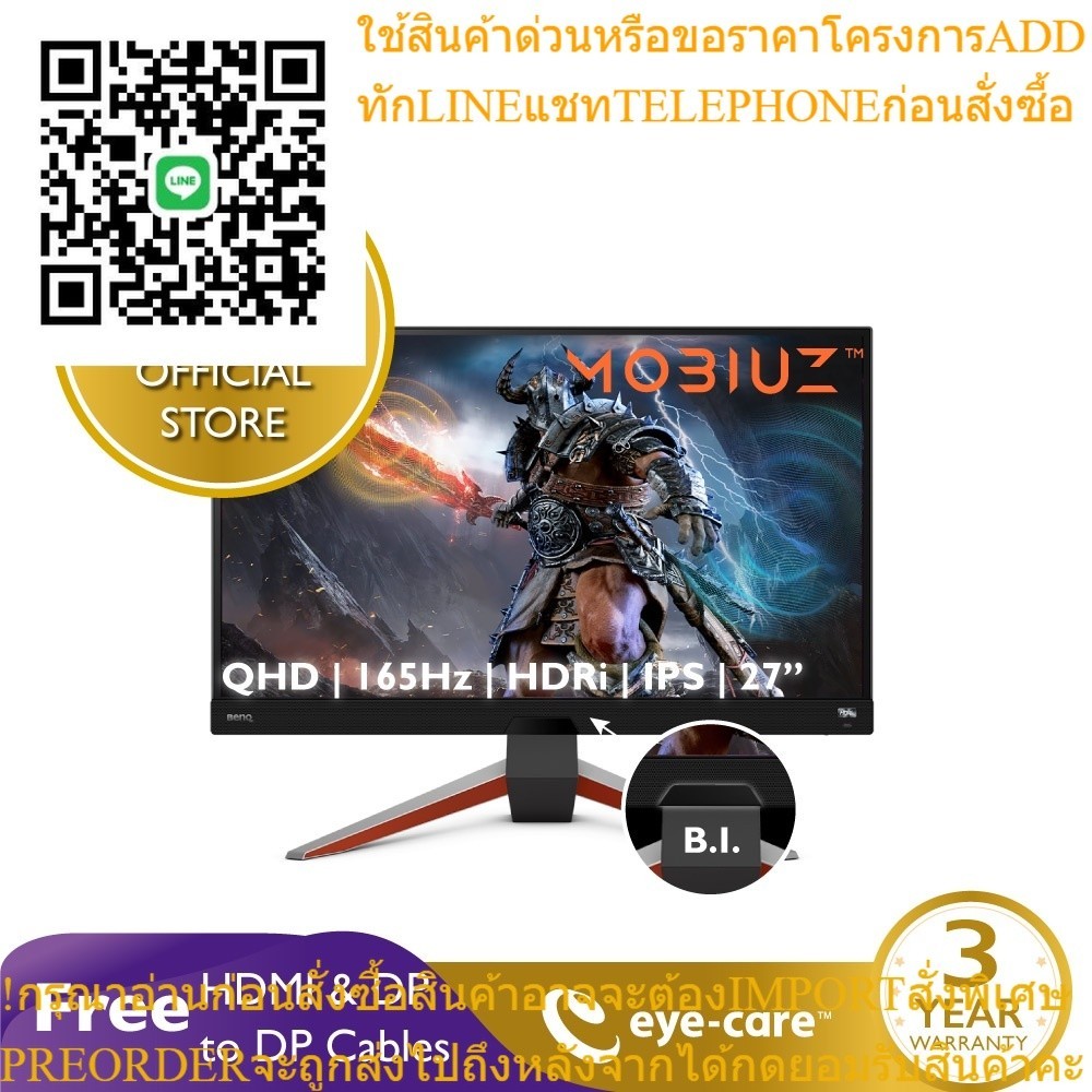 BenQ MOBIUZ EX2710Q 27" 165Hz 2K IPS FreeSync HDRi Gaming Monitor (จอเกมมิ่ง 165hz, จอคอมเล่นเกม ...
