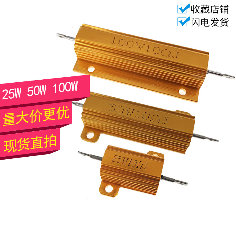 ตัวต้านทานอลูมิเนียม สีทอง RX24-25W 50W 100W 22R 24R 25R 27R 30R 32R 33R สไตล์ยุโรป | Shopee ...