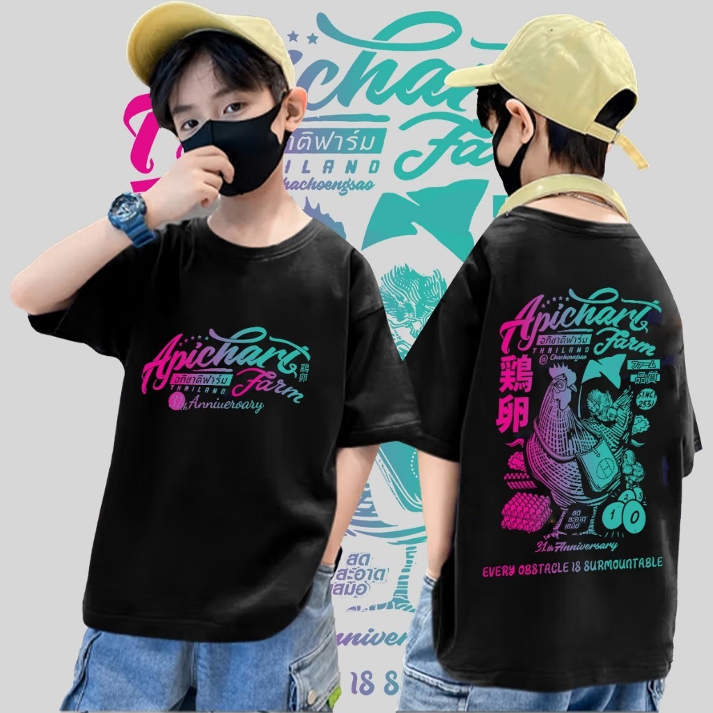 พร้อมส่ง พร้อมส่ง เสื้อยืดเด็ก ผ้ามันแขนสั้น Thiraphat Apichat Farm ...