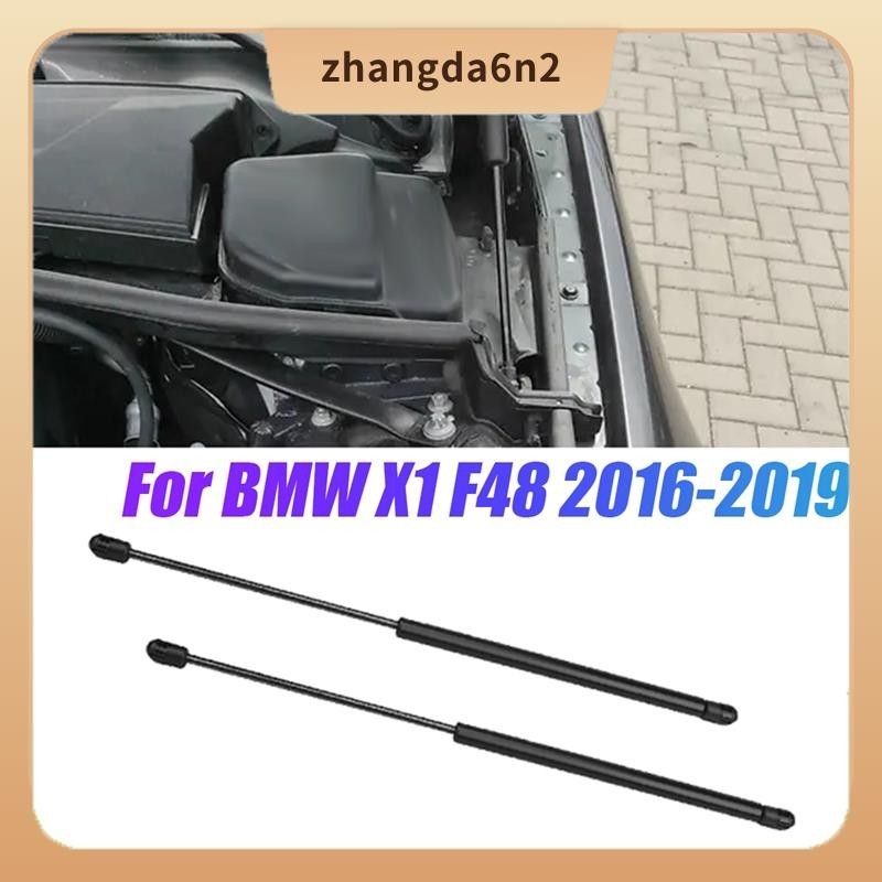 【พร้อมส่ง】โช้คอัพยกกระโปรงหน้า 1 คู่ 51237329410 ชุดอะไหล่ฝาครอบถังแก๊ส ...