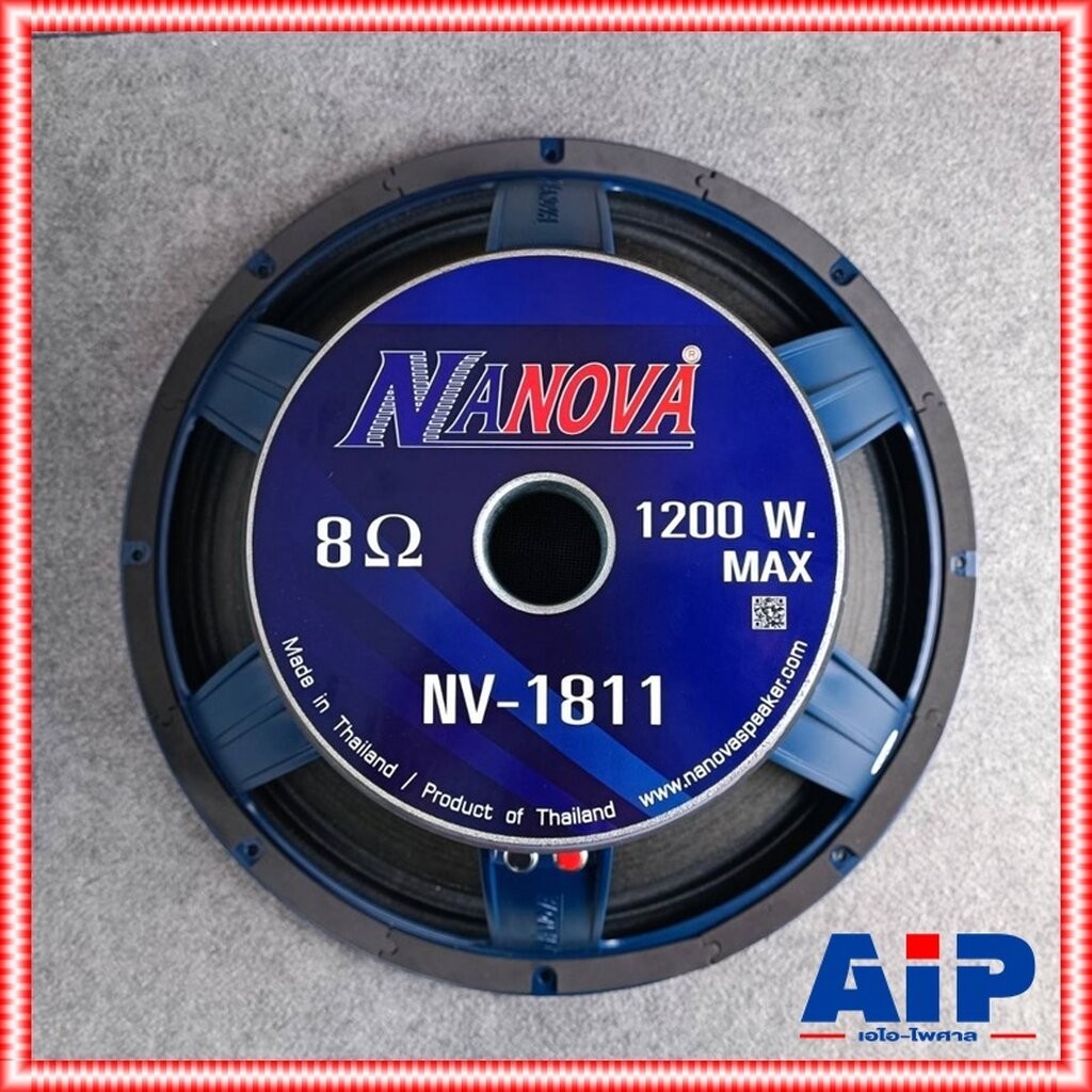 NANOVA NV-1811 ลำโพง 18นิ้ว ลำโพงกลางแจ้ง 18 นิ้วเฟรมอลูมิเนียม โครงหล่อ ดอกลำโพงยี่ห้อ Nanova ...