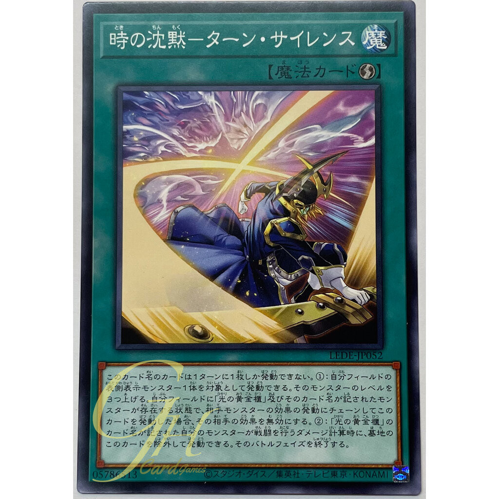 Yugioh [LEDE-JP052] Turn Silence (Common) | Shopee Thailand