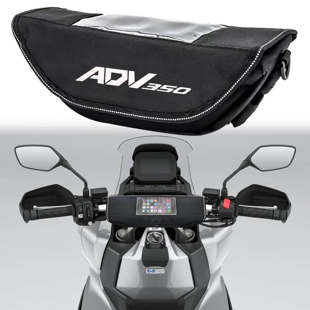 สําหรับ Honda ADV350 ADV350 รถจักรยานยนต์ Handlebar กระเป๋ากันน้ํา ...