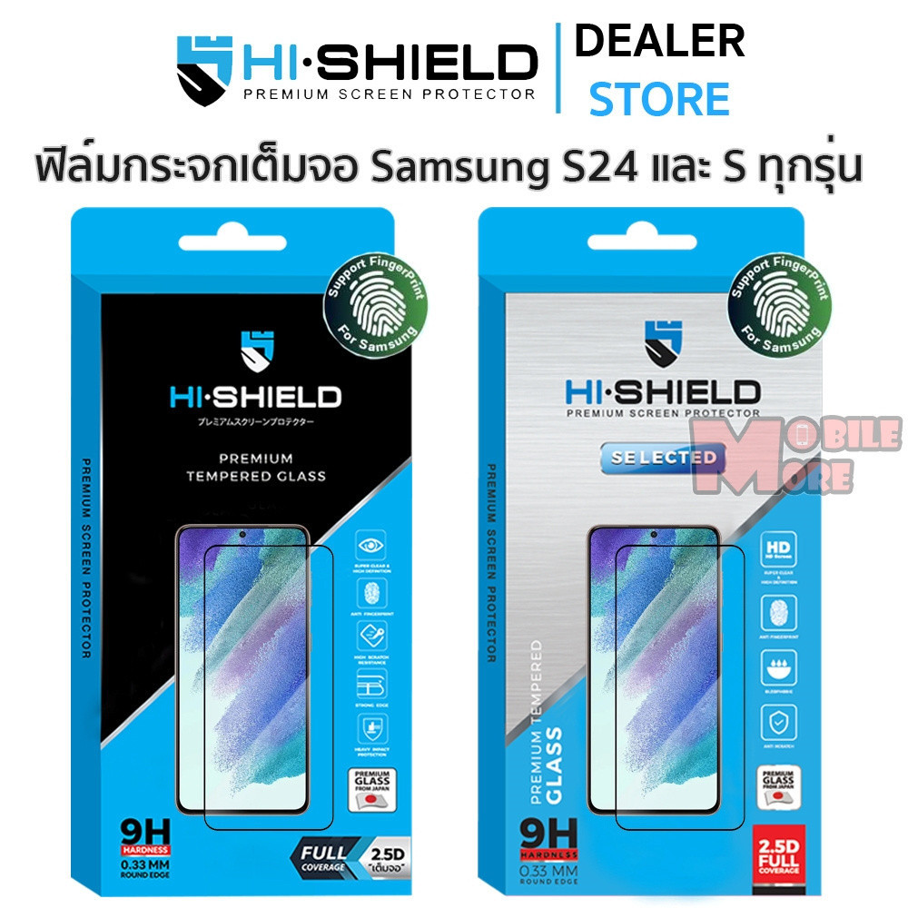 Hishield Full Coverage Selected ฟิล์มกระจกเต็มจอ Samsung S25 Ultra / S25+/ S24Ultra/ S24+/S24 ...