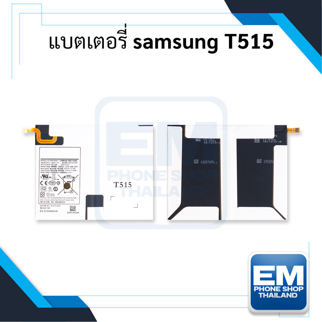 แบตเตอรี่ Samsung T515 / Galaxy Tab A 10.1 (T510) / EB-BT515ABU แบต ...